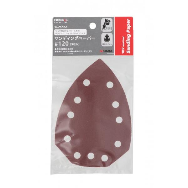 ●18V充電式マルチツール専用サンダーユニットSL-MCSD-A用 ●木材の表面仕上げに ●金属のコーナーや狭い場所のサンディングに ●簡単装着 面ファスナー式 ●吸じん穴付き(仕様)-(サイズ)#120 5枚入(付属品)サンディングペーパ...