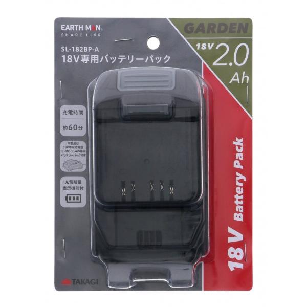 ●SHARELIMK18V専用バッテリーパック ●充電残量表示機能付き ●継ぎ足し充電OK(仕様) ●電池種類:リチウムイオン電池 ●電圧:18V ●容量:2.0Ah バッテリ  【重量】 415g 【入数】 1個 SL182BPA