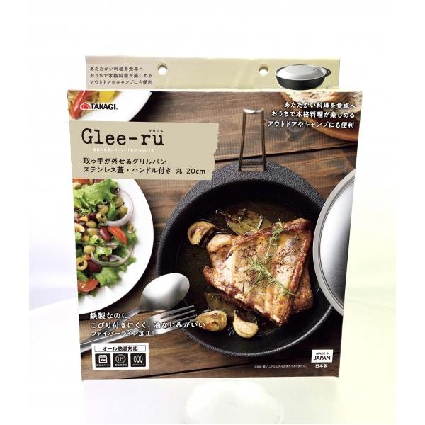 ●魚焼きグリルを有効活用 ●コンロでもグリルでも使える ●アウトドアでの調理にも ●取っ手が外せるグリルパン ●外はこんがり、中はジューシーな料理が作れる ●お皿に移さずそのままテーブルに置く事で温かさが持続 ●高さが違う繊維形状の凹凸で、...