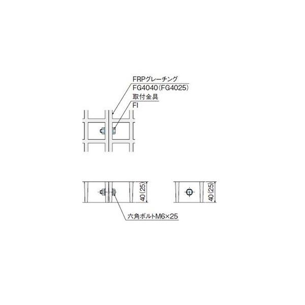 ●適用型式:FG4040、FG4025、FG8040   【入数】 1個 FI