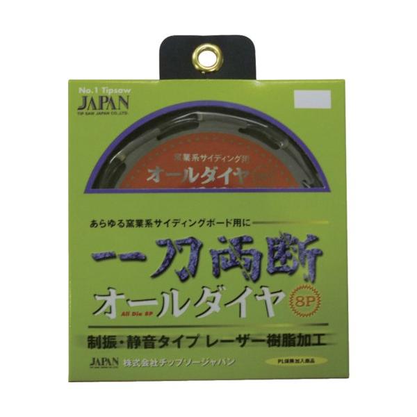 商品画像はイメージ画像です。実際とは異なる場合がございます。 ■特徴 独自の刃型で切粉を巻き込まず軽快切断です。 レーザースリット樹脂埋込み『制振静音タイプ』です。  ■用途 超硬質窯業系サイディングボード用  ■仕様 刃型：中心交互刃  ...