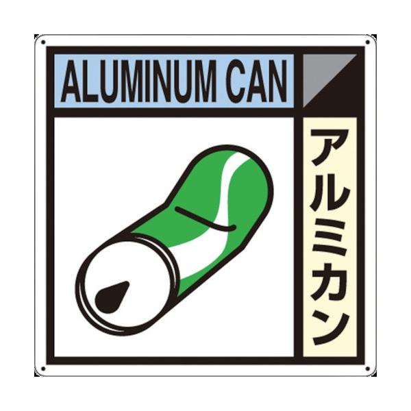 ■特徴 わかりやすく、現場に浸透したデザインです。  ■用途 建設現場における副産物の分別に。  【重量】 190g 【入数】 1点 SH109A