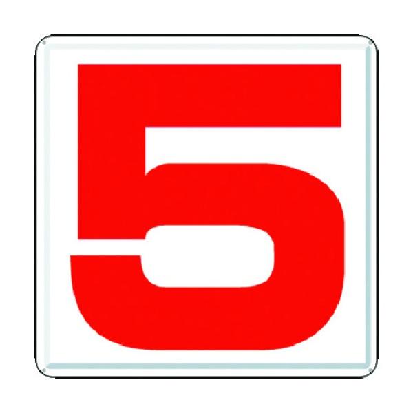 ■特徴 丈夫なスチール製です。  ■仕様 450X450 カラー鋼板  【入数】 1点 J655