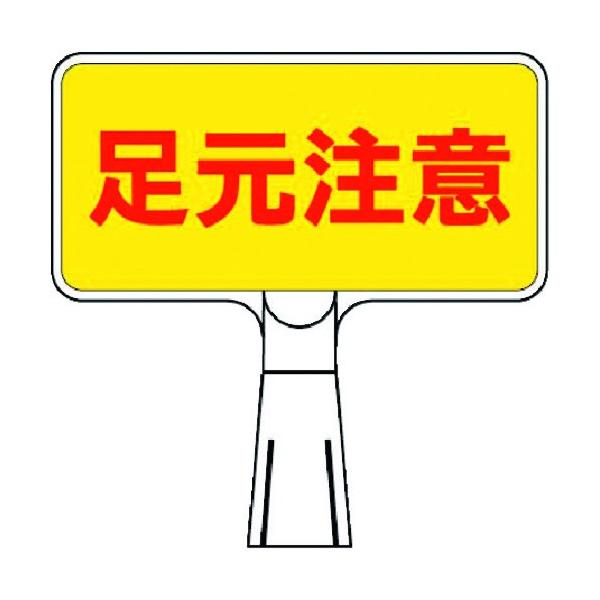 ■特徴 カラーコーン、カットコーン兼用です。  ■仕様 ２００Ｘ４００（全高３９８．５ミリ）  【入数】 1点 CS112