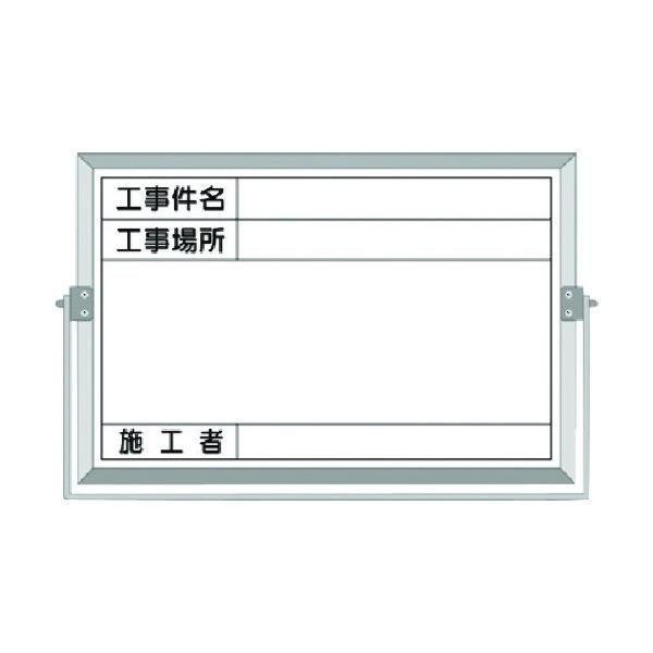 ■特徴 軽量型で持ち運びに便利な手提げタイプのホワイトボードです。  ■仕様 ３００Ｘ４５０　ホーローホワイト   【入数】 1点 BS25B