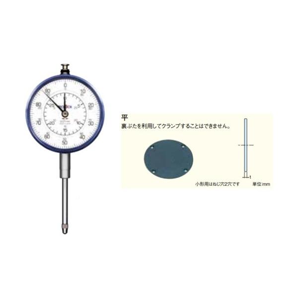 【特長】 ●寸法精度を確認する必要のある製造現場では、必ずと言って良い程使用されているのが、このダイヤルゲージです ●ダイヤルゲージは通常、単独では使用せず、ステム部分あるいは背面部を治具に固定し、測定台上と測定子でワークをはさみ、その変位...