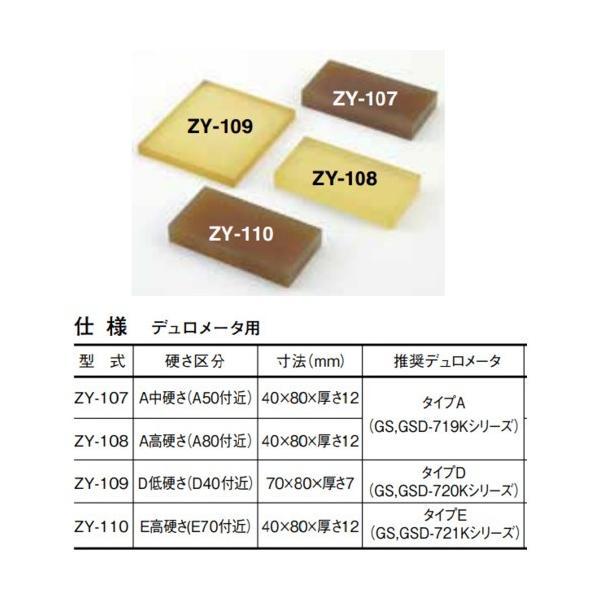 【入数】 1点 【原産国】 000 ZY107