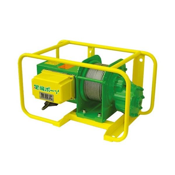 【商品説明】   ●高頻度の足場作りに大活躍(他用途にも使用できます。  )床面設置と壁面設置の2種類の設置方法が可能な、定置型ウインチです。   ●有線操作タイプだけでなく、無線操作のシングルリモコンタイプとダブルリモコンタイプも用意して...