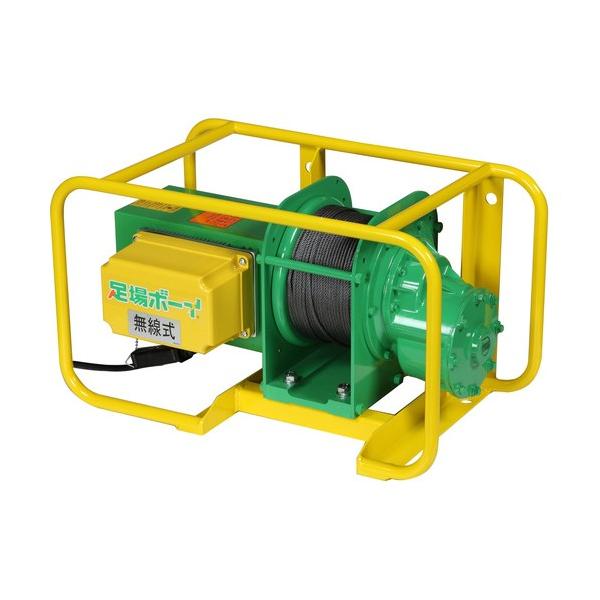■特徴 床面設置と壁面設置の2種類の設置方法が可能な、定置型ウインチです。 ■仕様 専用ワイヤーロープ:4X100M MA-N900 無線型 ■付属品 ワイヤーロープ4mm×100m    【重量】 30KG 【原産国】 日本製 MAE90...