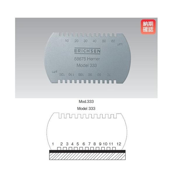 ■特徴 本器は規格に基づき、ドイツ・エリクセン社において1台各々厳正なチェックの下に製作されております。 櫛の歯の部分には、それぞれのギャップの差をミクロンの単位で刻印してあります。 櫛型の測定器の同一平面にあたる2枚の歯1と12（又は1と...