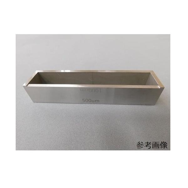 ■特徴 塗料や樹脂を使用して、均一な一定の塗膜を作成する時に使用します。 ウェット塗膜を管理する事により乾燥後の塗膜の厚さ予想や、硬度、密着度、隠蔽力を予想する事が出来ます。 試料を手前にたらして、手で引張って塗面を作成しますが、一定の速度...