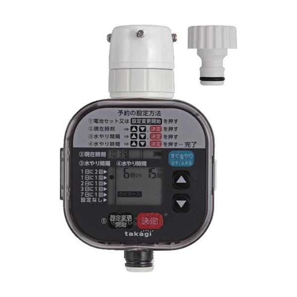 蛇口に取り付けて時間設定など簡単な操作をするだけで、自動で水やりできるタイマーです。 コントローラー部分を取り外し、手元で操作することができます。 安全弁採用で、より耐久性が向上しました。 乾電池式のため、コンセントがなくても使用可能です。...