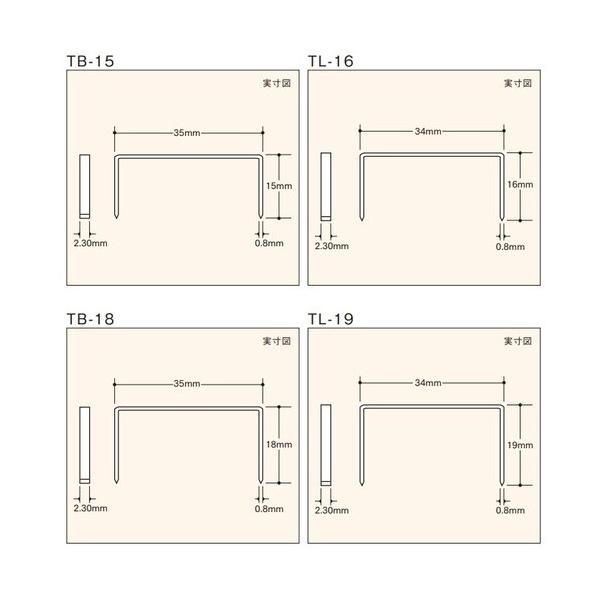 商品画像はイメージ画像です。実際とは異なる場合がございます。 ■特徴 ハンド封函機・エアー封函機用の針です。   ■用途 ダンボールケース封函に。  ■仕様 適合機種:TAX-18(A) TSH-18(A) 1ケース 20000本入り (2...