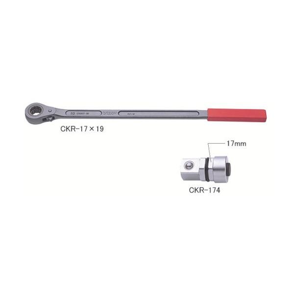 商品画像はイメージ画像です。実際とは異なる場合がございます。 ■特徴 爪交換レンチ本体19ミリ側から差込み、差込角12.7ｍｍのソケットを使用可能にします。  ■用途 あらゆる機種に対応可能にできます  ■仕様 プッシュボタンでソケットをワ...