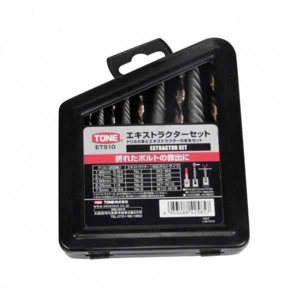・折れたり、なめてしまったボルトの救出に最適。  ・下穴用ドリルとエキストラクター各5本をセット。(タップハンドルは付属しておりません)   セット内容:10点  ・付属ドリルサイズ:5/64・7/64・5/32・1/4・19/64  ・付...