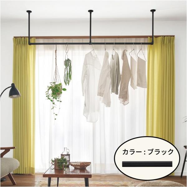 スマートなデザインで実用性っとすっきりとしたインテリアを実現するハンギングバー ランドリーバーや収納、ディスプレイとしてもお使いいただけます。 ■使用上の注意 ・落下の危険がありますので1セット当たりの耐荷重量(10kg)を超える荷重をかけ...