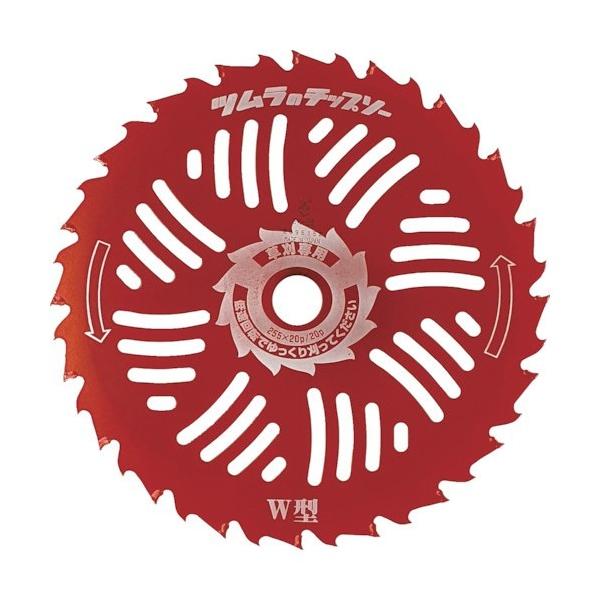 チップソー 芝刈り機用 草刈機用 草刈り機用 刈り払い機用 刈払機用 刈払い機用 ガーデニング 園芸 農業  【サイズ】 255x1.5x1.1x20P 【入数】 1枚 1948