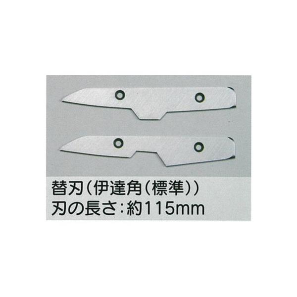 替刃 ハイス鋼サイズ:標準 材質:ハイス鋼 原産国:日本 板金工具 金切り鋏 板金鋏;TEA2K1