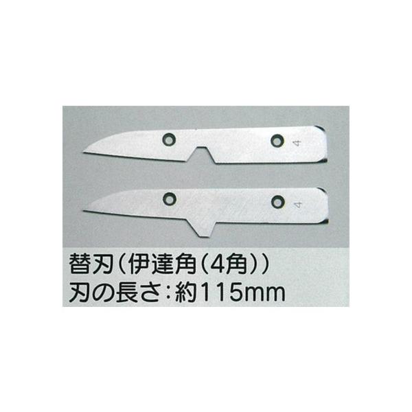替刃 ハイス鋼サイズ:4角 材質:ハイス鋼 原産国:日本 板金工具 金切り鋏 板金鋏;TEA2K5