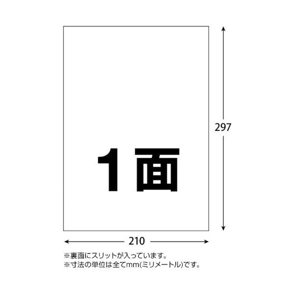 ■特徴 糊が残りにくく、剥がす際に下地を痛めにくい、弱粘着タイプのラベル用紙です。 ラベル用紙に特殊加工を施しておりますので、プリンタに優しい設計となっております。 インターネットの各社テンプレートなどで手軽に使用できます。 高白色（ISO...