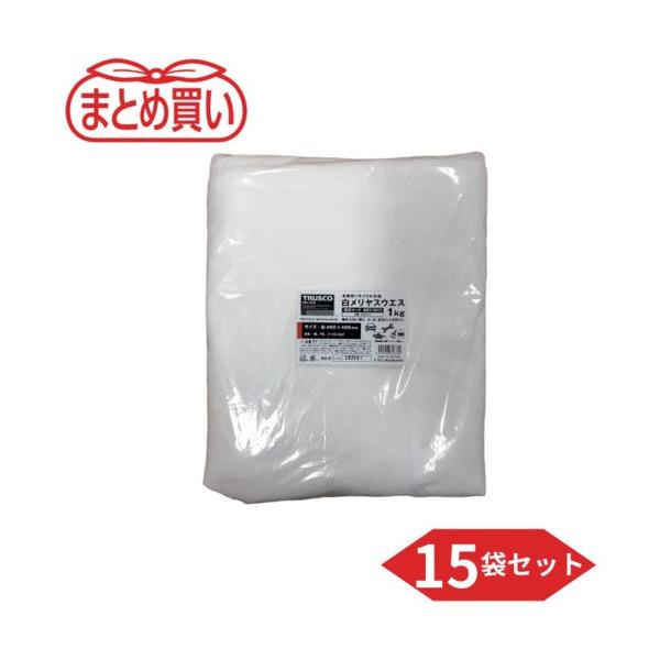 ■特徴 15袋まとめ買いのお徳用です。 リサイクルのメリヤス生地で伸縮性があり、吸水性に優れ、水・油のふき取りに最適です。 リサイクル生地ですが未使用生地のため清潔で安全です。 リサイクル生地使用で環境にやさしい商品です。 ■用途 清掃、機...