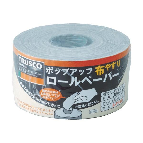 ■特徴 金属研磨のベーシックな研磨材、布やすりをロール状にしました。 使いやすい幅や長さに、カットして使え無駄なく経済的に使えます。 比較的柔軟性があるので曲面研磨にも適しています。 巻きの中央からペーパーを引き出して必要な長さに切って使用...