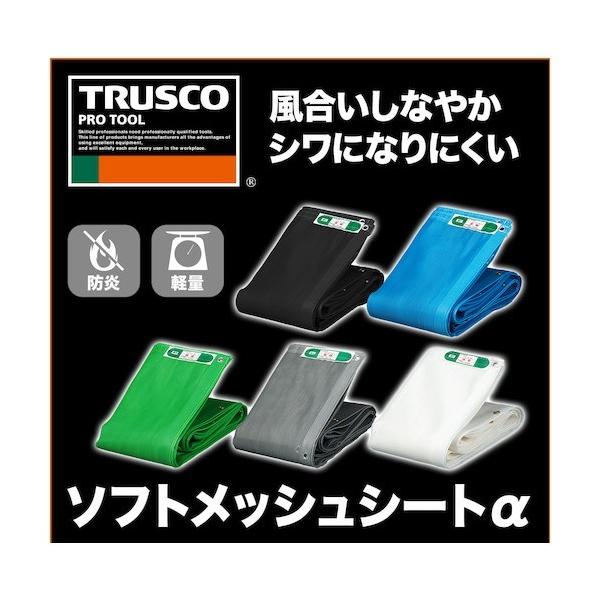 ■特徴 風合いがしなやかで、シワがつきにくく、現場の美観を引き立てます。 焼却処理時、有害なダイオキシン類の発生がありません。 軽くて作業性に優れます。 清涼感のあるブルー色で、青空のイメージを醸し出し、雑然としがちな建築現場のイメージアッ...