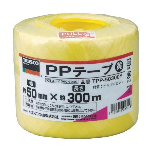 ■特徴 柔軟性があり、結びやすいテープタイプです。  ■用途 一般荷造り、梱包結束に。  ■材質 ポリプロピレン（PP） ●色:黄 ●標準幅(mm):50 ●長さ(m):300    【サイズ】 107 x 106 x 92 mm 【重量】...