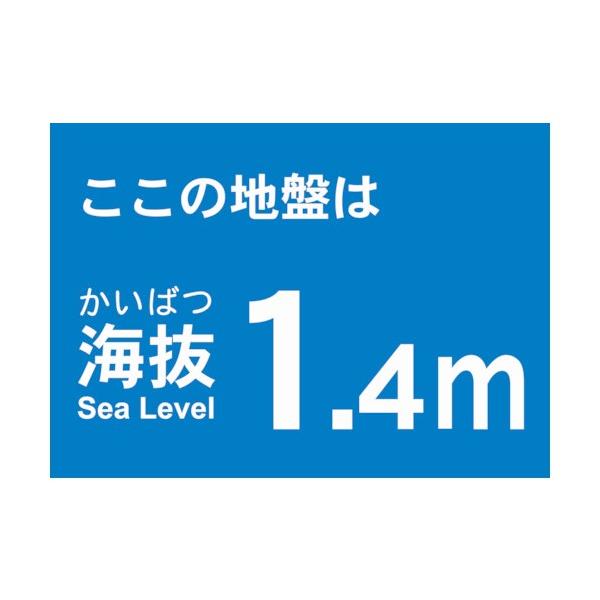 ■特徴 屋内外使用可能です。  ■材質 塩化ビニール(PVC)  ■注意点 貼り付ける面のゴミ・油等を拭きとってください。  【サイズ】 173 x 125 x 2 mm 【入数】 1枚 【原産国】 日本 TKBS14