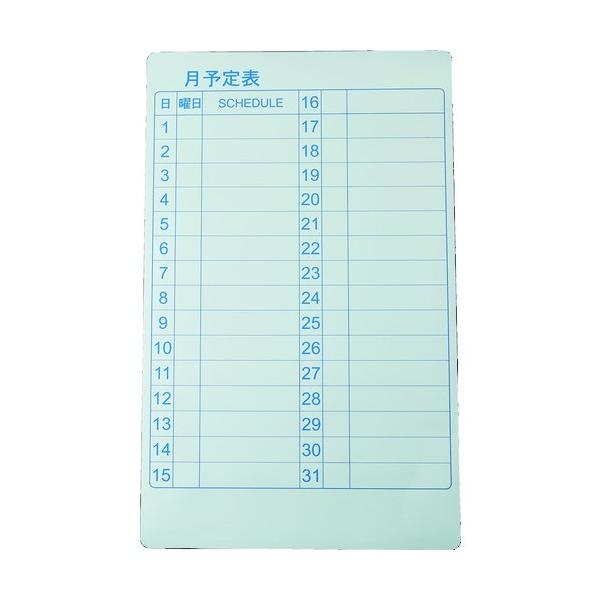■特徴 特殊加工フィルム仕様で、印刷してある罫線や文字は消えません。 平面だけでなく、曲面にも吸着できます。 マグネット付ですので、ロッカーやキャビネットなど、スチール板への着脱が可能です。  ■仕様 マグネット対応 青文字印刷入り  ■付...