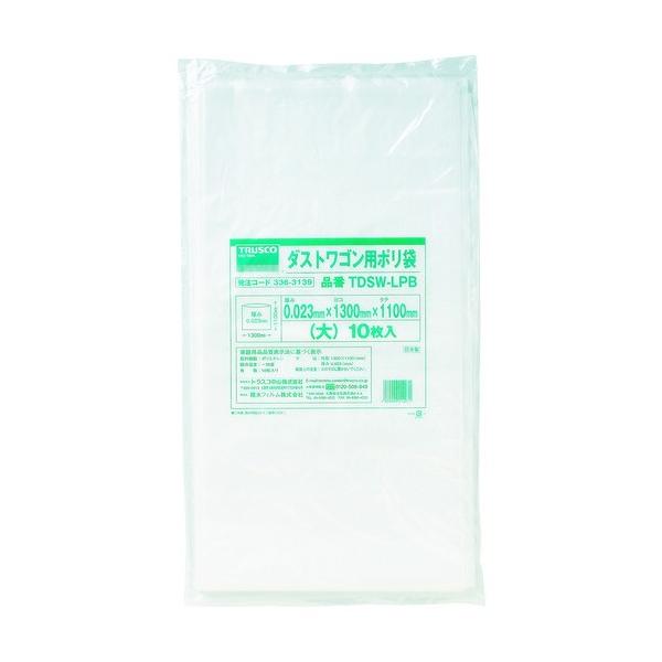 ■用途 ダストワゴン用のポリ袋です。  ■材質 再生ポリエチレン（ＰＥ）  ■注意点 稀に黒点化した物が混ざりますが原料が酸化した物ですので使用上問題ありません。 フレーム、エコノミー袋は別売です。 ●縦(mm):1100 ●横(mm):1...