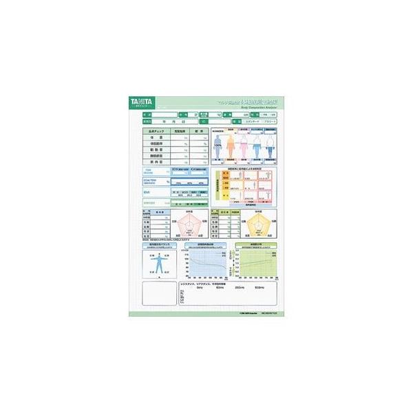 ●1箱:1000枚/A4 ●業務用マルチ周波数体組成計MC-180の付属の専用プリンタで、本体より直接印刷する際に使用する専用印刷台紙です。 ●業務用マルチ周波数体組成計MC-180の本体から直接印刷をする場合⇒ 業務用MC-180専用印刷...