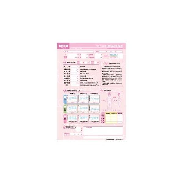 ●1箱:1000枚/A4 ●業務用マルチ周波数体組成計MC-190EMの付属の専用プリンタで、マタニティモード選択時、本体より直接印刷する際に使用する専用印刷台紙です。 ●【業務用マルチ周波数体組成計MC-190EMの本体から直接印刷をする...
