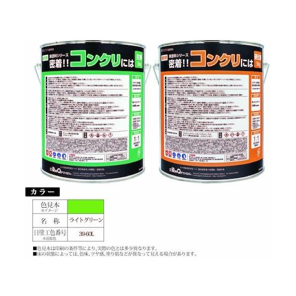 ●プライマーレスで 直塗りOK！ ●プライマーも下塗りも必要なく、簡単な下処理だけで床に直接塗装できしっかり密着。 ●トータルコスト大幅削減にも色調:ホワイト ●内容量:10kg(主剤・硬化剤 各5kg) ●適応範囲:乾いたコンクリート床 ...