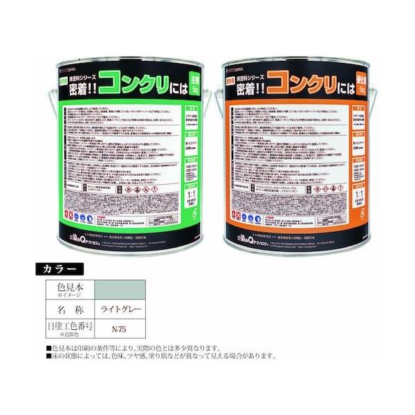 ●プライマーレスで 直塗りOK！ ●プライマーも下塗りも必要なく、簡単な下処理だけで床に直接塗装できしっかり密着。 ●トータルコスト大幅削減にも色調:グリーン ●内容量:1kg(主剤・硬化剤 各0.5kg) ●適応範囲:乾いたコンクリート床...