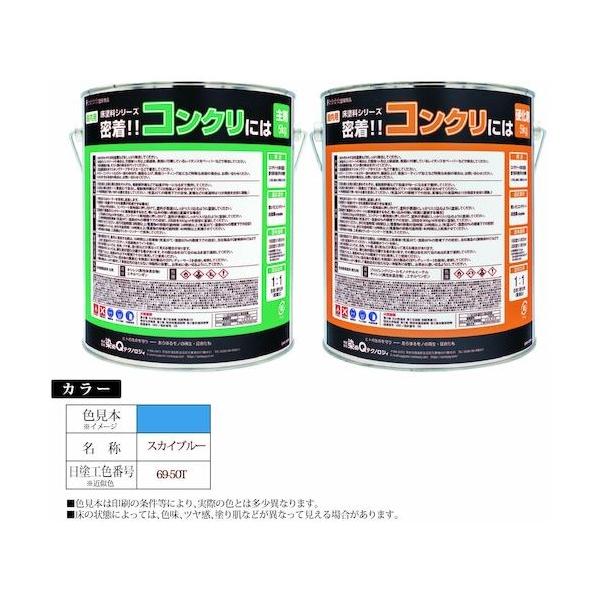 ●プライマーレスで 直塗りOK！ ●プライマーも下塗りも必要なく、簡単な下処理だけで床に直接塗装できしっかり密着。 ●トータルコスト大幅削減にも色調:グリーン ●容量:10kg(主剤・硬化剤 各5kg) ●適応範囲:油の浸透したコンクリート...