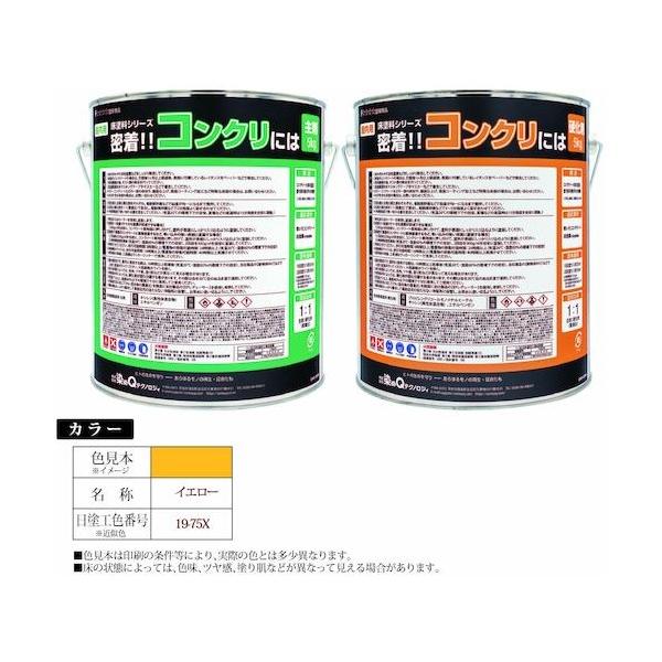 ●プライマーレスで 直塗りOK！ ●プライマーも下塗りも必要なく、簡単な下処理だけで床に直接塗装できしっかり密着。 ●トータルコスト大幅削減にも色調:グレー ●容量:10kg(主剤・硬化剤 各5kg) ●適応範囲:油の浸透したコンクリート床...
