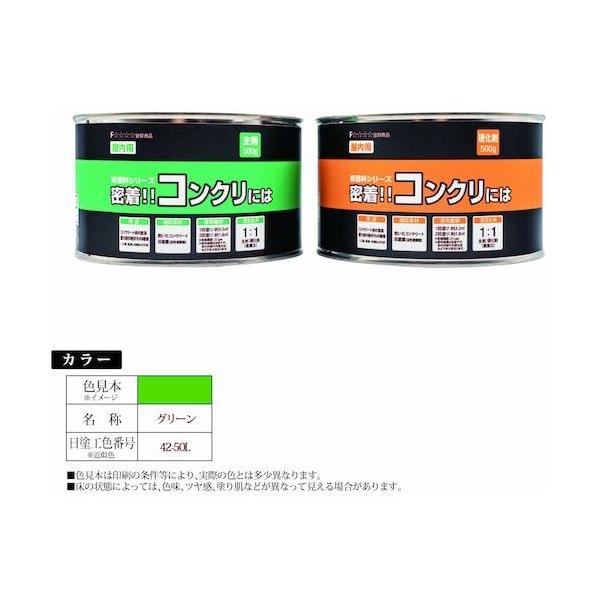 ●プライマーレスで 直塗りOK！ ●プライマーも下塗りも必要なく、簡単な下処理だけで床に直接塗装できしっかり密着。 ●トータルコスト大幅削減にも色調:アイボリー ●容量:10kg(主剤・硬化剤 各5kg) ●適応範囲:油の浸透したコンクリー...
