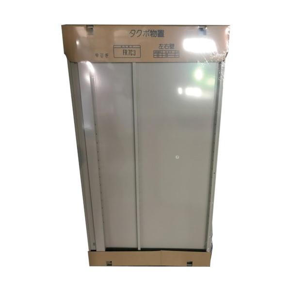 ■仕様 GP−157CFMW用 ●GP−157CFMW用  ●GP−157CFMW用 携帯型電子式吊秤ハンディコスモ   【重量】 15.8 kg 【入数】 2枚 【原産国】 日本 FR7C3