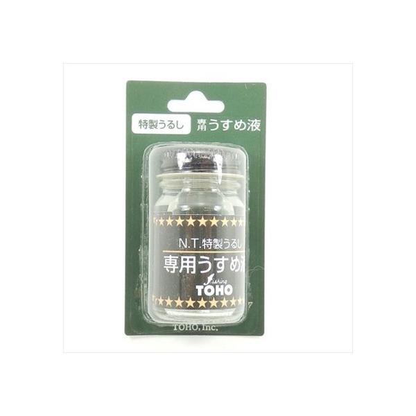 うるし用のうすめ液になります。カラー：透明BJ02