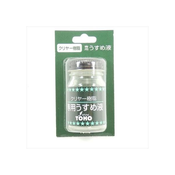 クリヤー樹脂のうすめ、使用後の用具などの洗浄。冷暗所に保管してください。カラー：透明BJ09