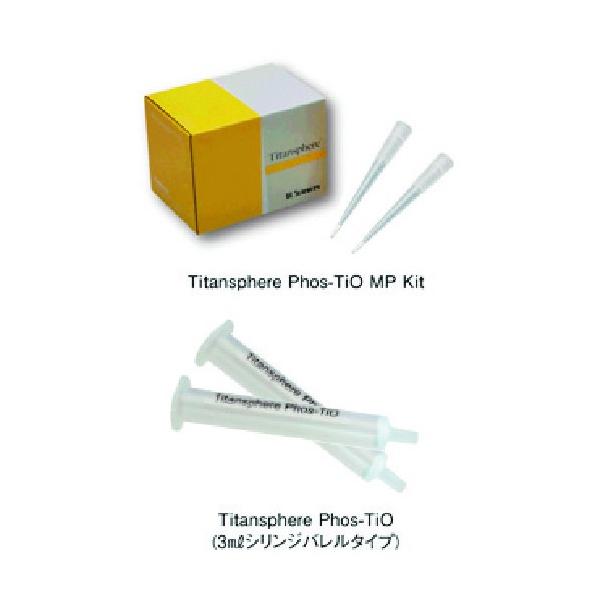 商品画像はイメージ画像です。実際とは異なる場合がございます。 ■仕様 Ｔｉｔａｎｓｐｈｅｒｅ　Ｐｈｏｓ−ＴｉＯ　ＭＰ　Ｋｉｔ　３ｍｇ　２４回分   【入数】 1点 170295075