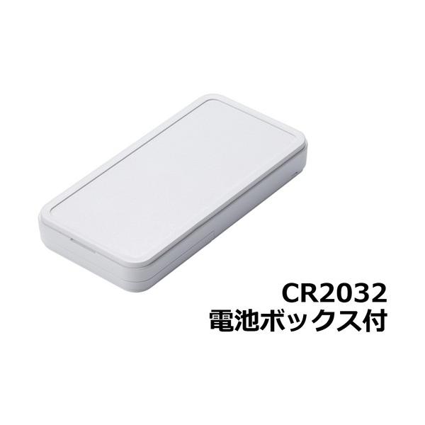 商品画像はイメージ画像です。実際とは異なる場合がございます。 ■特徴 リモコン、無線機、簡易測定器等小型の機器にご利用に最適な小型ケースです。  ■仕様 Rohs対応品 電池構造：CR2032×1個  ●Rohs対応品 ●電池構造:CR20...