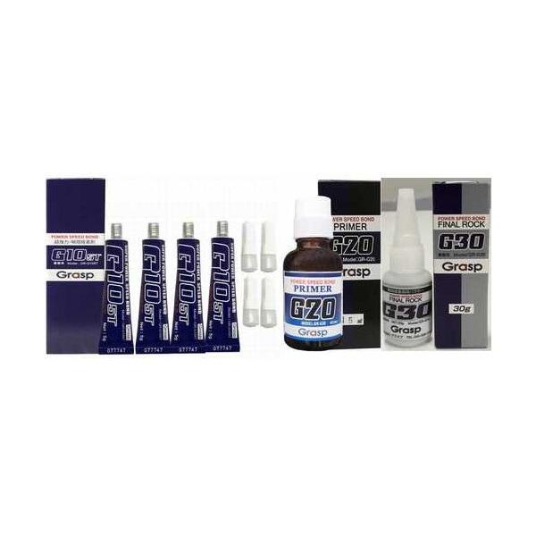 ■特徴 瞬間接着剤とプライマー、ファイナルロックがセットになった商品です。 専用プライマーを併用する事でPP樹脂にも確実に接着します。 ヘッドランプユニットや内装樹脂部分の破損・切断箇所や樹脂バンパーの補修・ゴム製品の接着等を素早く強力に接...