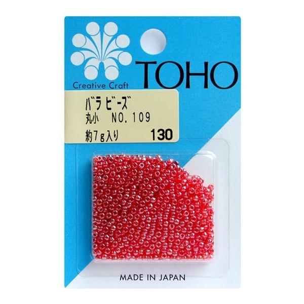 外径約2.2mm 色品番: No.109 TOHO 丸小ビーズ バラパックビーズ 外径約2.2mm 約7g入り No.109 全体的に丸みを帯びたビーズです。  針やワイヤーを通しやすくするため、穴はやや大き目になっています。 TOHO ト...
