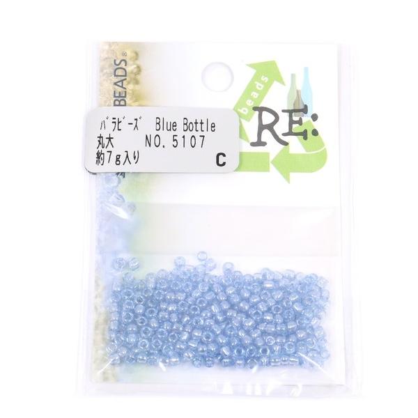 ●サイズ:約3mm  ●素材:ガラス  ●容量:7g（約250粒）  ●ガラス素材のため、強い衝撃により割れる恐れがあります。  ビーズは、摩擦や酸化により色が落ちることがあります。  お子様の手の届かない場所に保管ください。   ●廃棄さ...