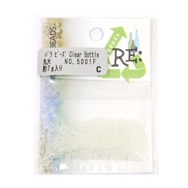●サイズ:約3mm  ●素材:ガラス  ●容量:7g（約250粒）  ●ガラス素材のため、強い衝撃により割れる恐れがあります。  ビーズは、摩擦や酸化により色が落ちることがあります。  お子様の手の届かない場所に保管ください。   ●廃棄さ...