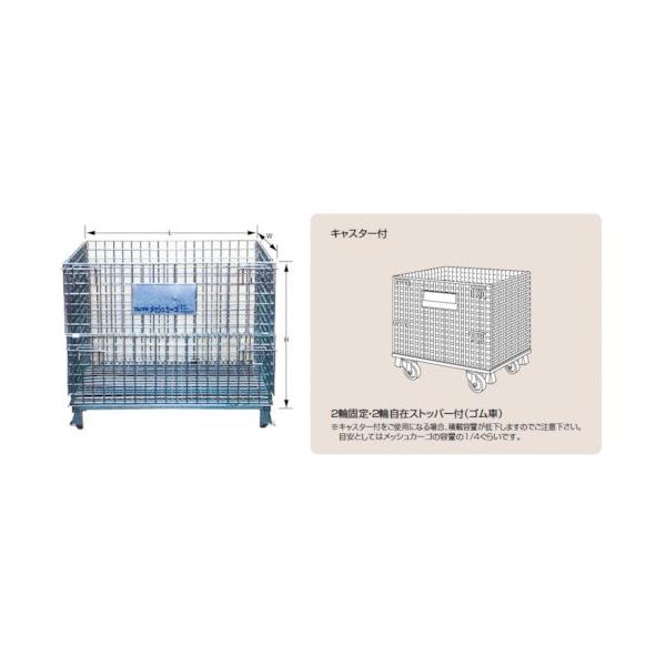 商品画像はイメージ画像です。実際とは異なる場合がございます。 ■特徴 荷役・保管・運搬と１台で３役をこなす折り畳み式カーゴです。 キャスターが付いており頻繁に商品を動かす向上などに最適です。  ■用途 商品の荷役・保管・運搬  ■仕様 電気...