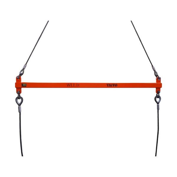 ■特徴 角パイプを使用する事で軽量化を図り、作業効率がアップしました。 1400mm(吊りピッチ)とコンパクト設計で運搬もスムーズにおこなえます。 使用荷重にあわせシャックルが標準装備されているので選定にも困りません。 また、下部シャックル...