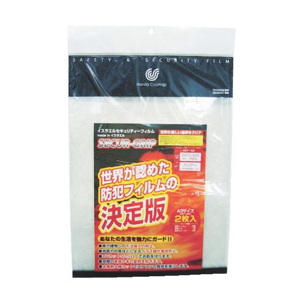 商品画像はイメージ画像です。実際とは異なる場合がございます。 ■特徴 地震や台風などによるガラス破片事故を防止します。 UVカット92%以上でお肌を守ります。 太陽熱大幅カットでエアコンの負担を減らし、省エネ効果があります。 車や建物への不...